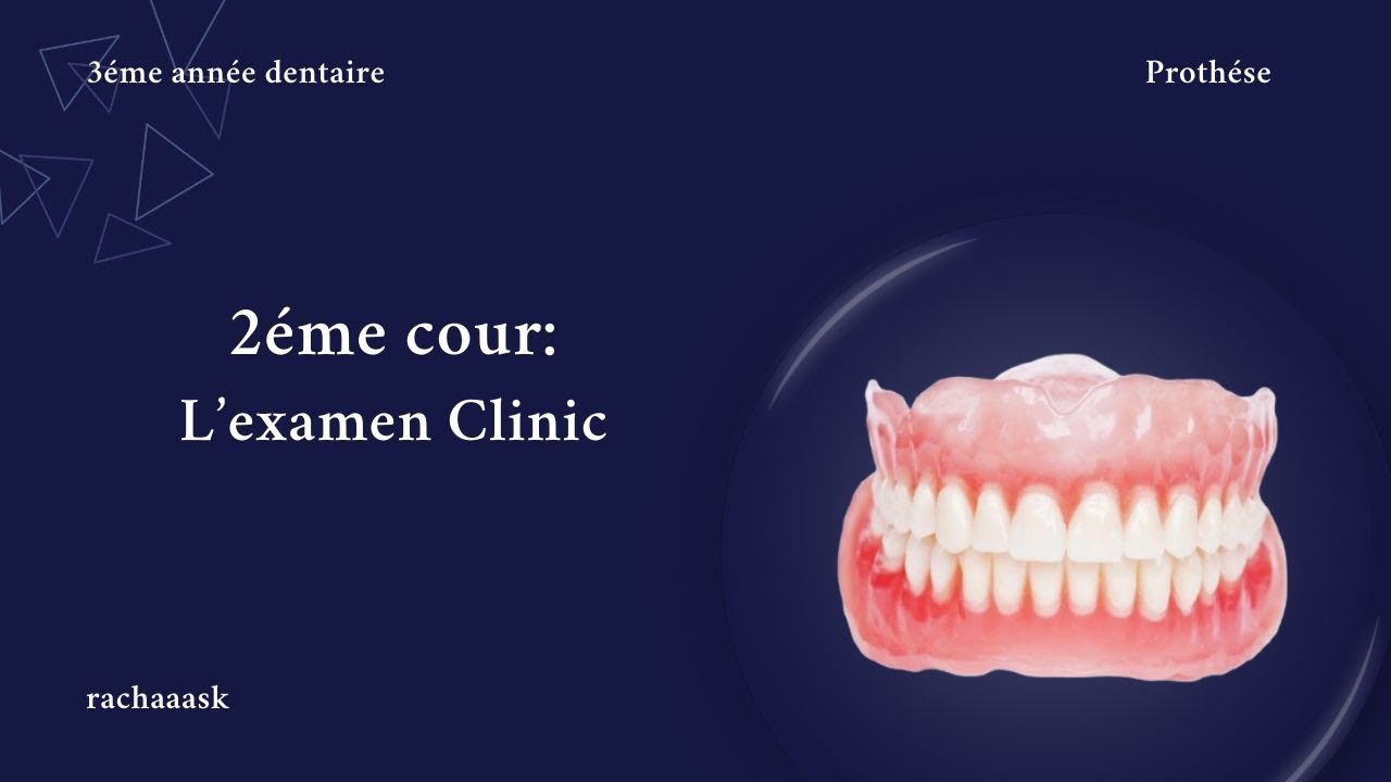 Prothése : L'examen clinic (2éme cour) - YouTube