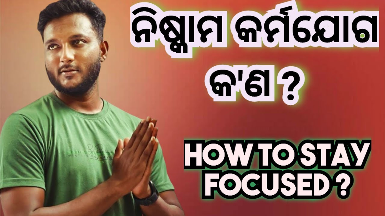 What is Niskama Karma ? // How to stay focused ? // Life lessons from ...