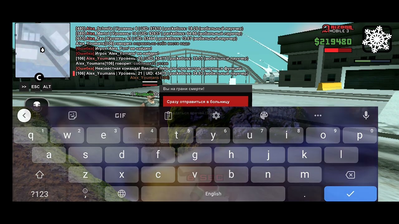 Жалоба На Игрока *Alex_Youmans* Причина | *ТК* - YouTube