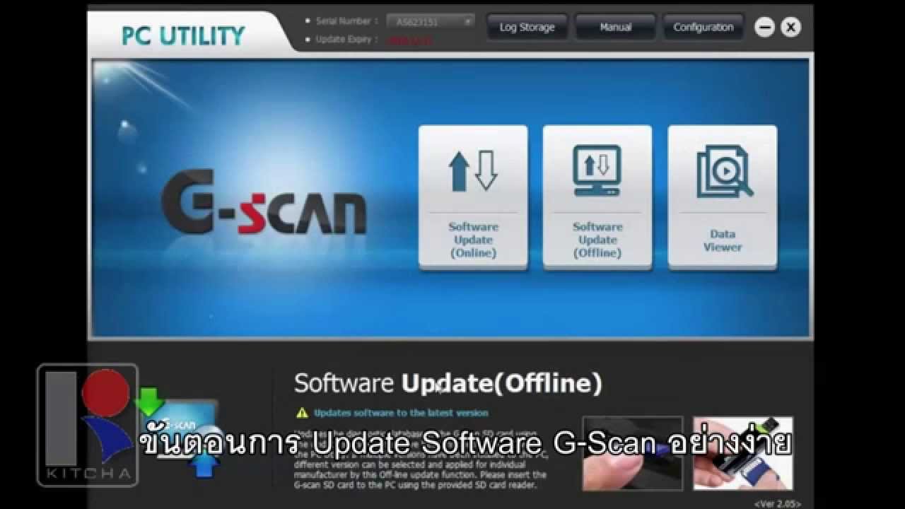 How to Online Update G-Scan OBD2 via PC Utility Program | TH Caption ...