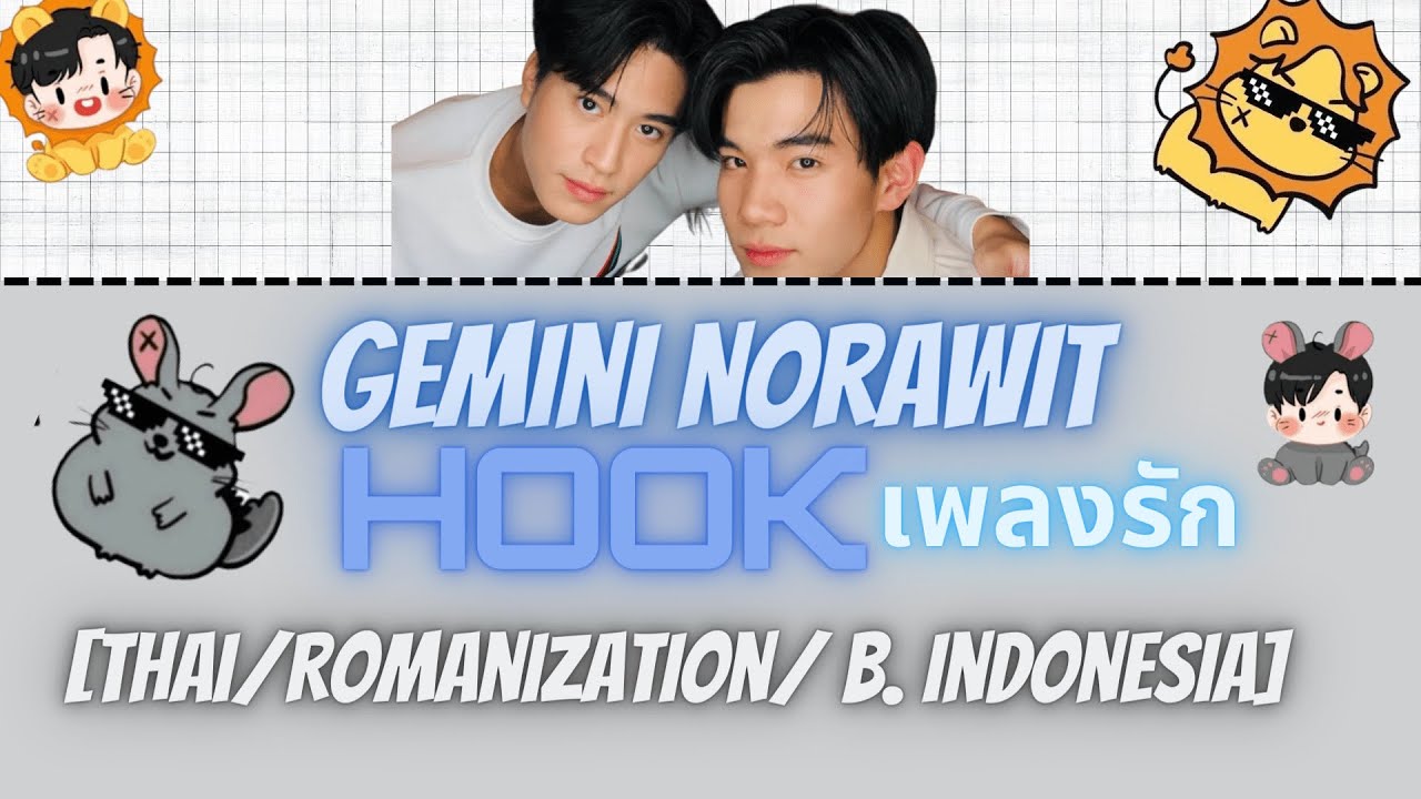 Gemini Norawit - เพลงรัก (Hook) (lyric video) [Thai/Rom/Indo] - YouTube