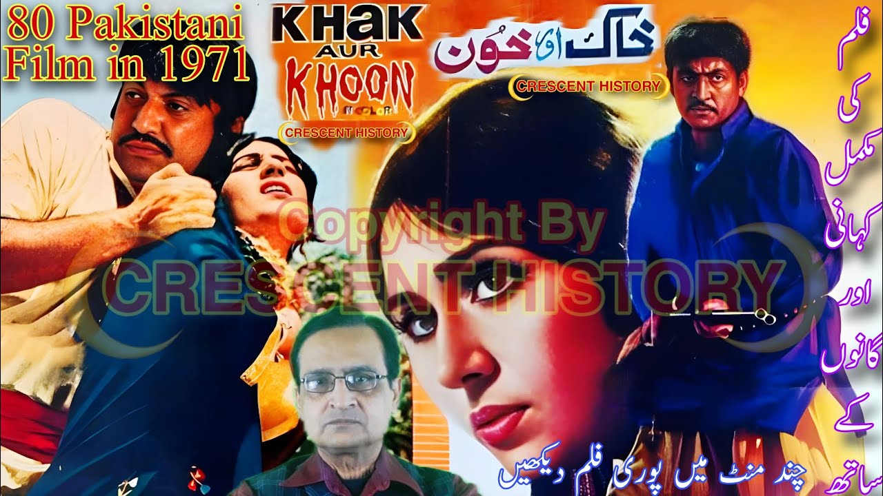 Khaak Aur Khoon | Khaak Aur Khoon 1971 | Urdu/Hindi | CRESCENT HISTORY ...