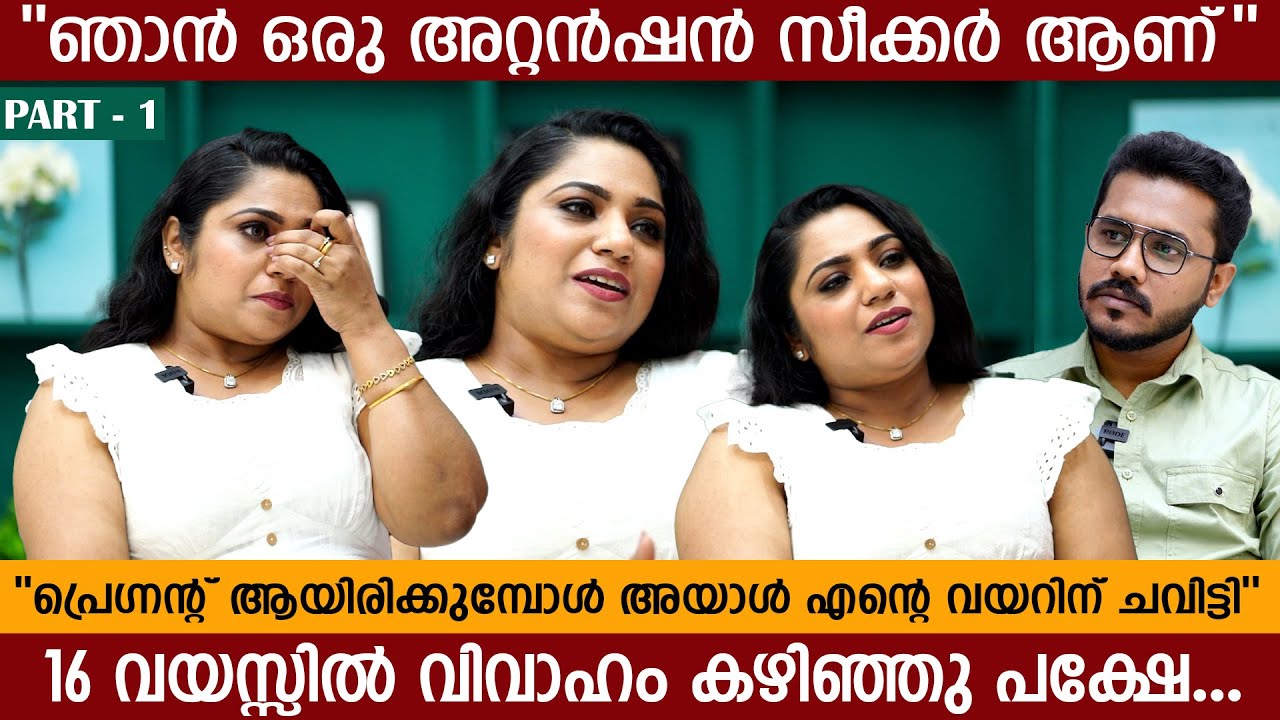 മകൾക്ക് വേണ്ടിയാണ് ഇപ്പോൾ ജീവിക്കുന്നത് I Jipsa Beegam I Onlookers ...