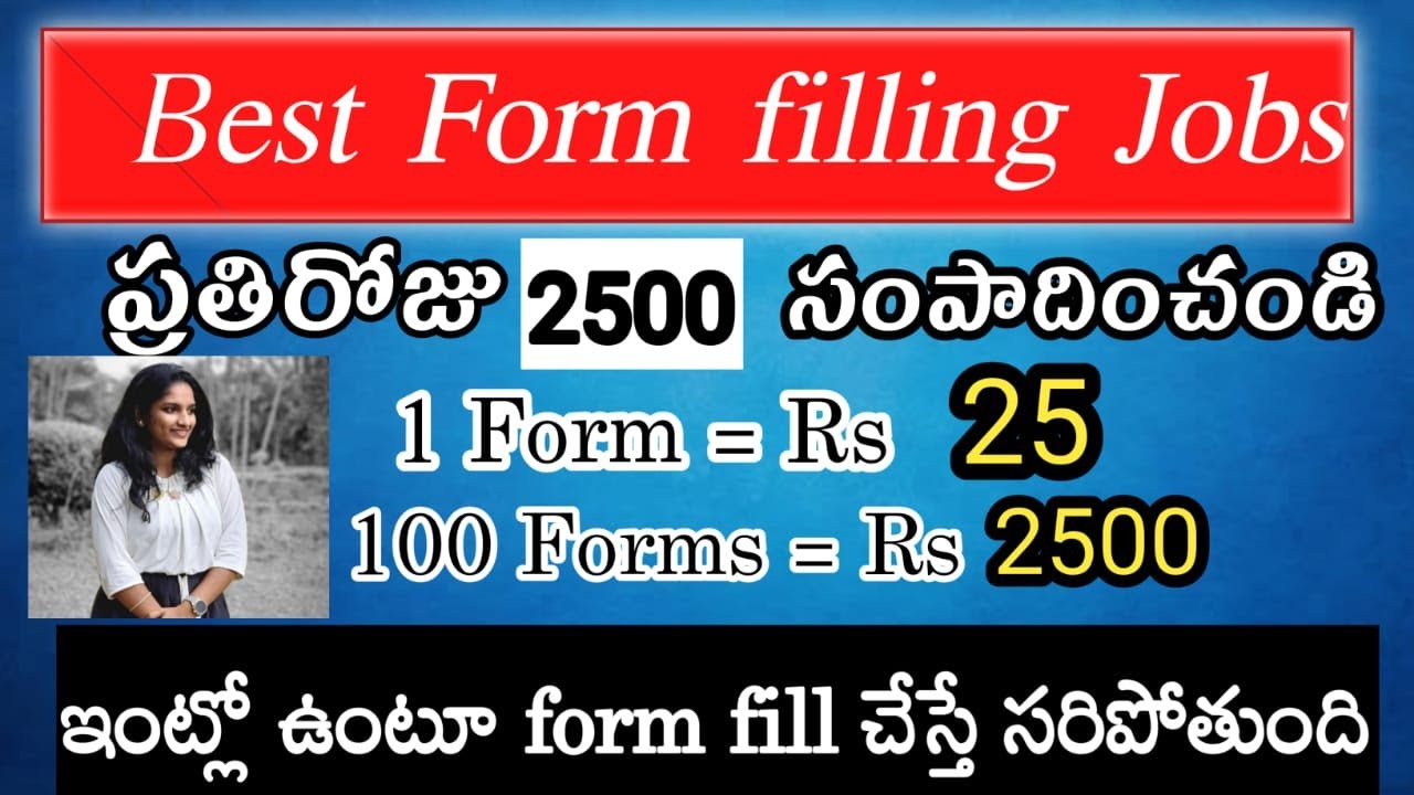 Online Form Filling Job | 1 Form = Rs | Typing job | No Investment ...
