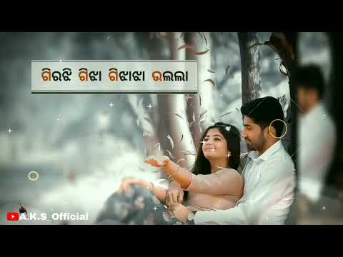 Talipadar Madhubala || Umakant Barik || Antara Chakraborty || New Sambalpuri Status Video😻
