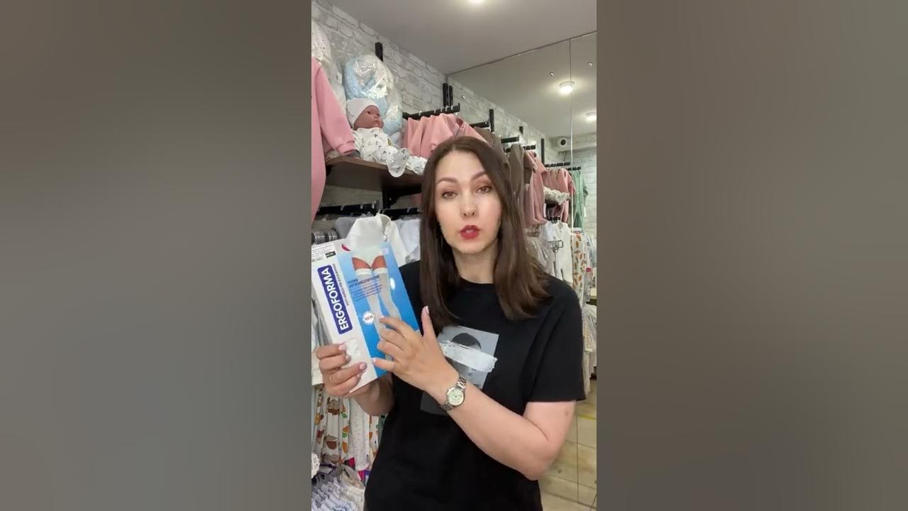 Компрессионные чулки на роды - YouTube
