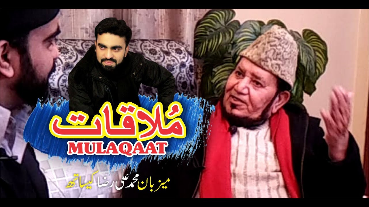 "MULAQAAT مُلاقات " Ptv Program | Alhaj Akhtar Hussain Qureshi ...