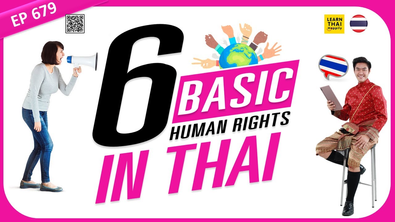 Learn Thai EP 679 : 6 Basic human rights list in Thai [ADVANCED] - YouTube