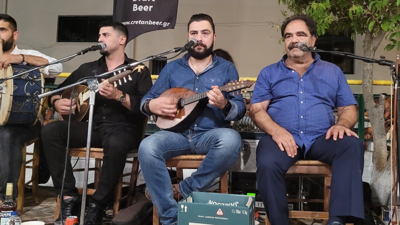 Δημήτρης, Μιχάλης Δ. Κουνάλης και Μιχάλης Ι. Κουνάλης - Βουκολιές ...