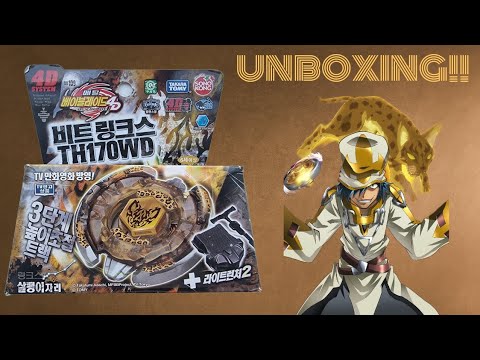 Beat Lynx TH170WD Beyblade Metal Fury | UNBOXING and Battle Test ...