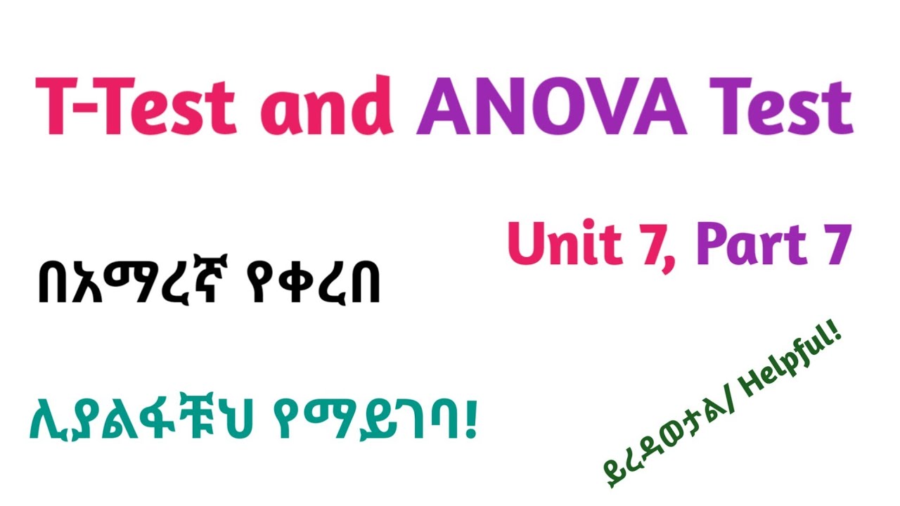 Biostatistics: T-Test and ANOVA (Analysis of Variance) Test, Part 7 ...