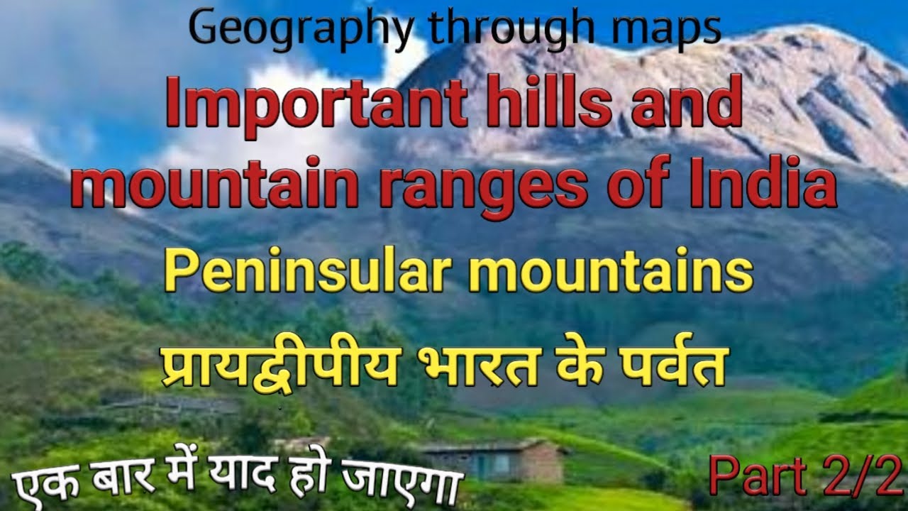 Important hills and mountain ranges of India : Peninsular mountains ...