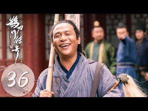 ENG SUB【鹊刀门传奇2 Legend of the Undercover Chef S2】EP36 | 德柱脚一沾地就狂笑，出殡现场被人追着暴揍