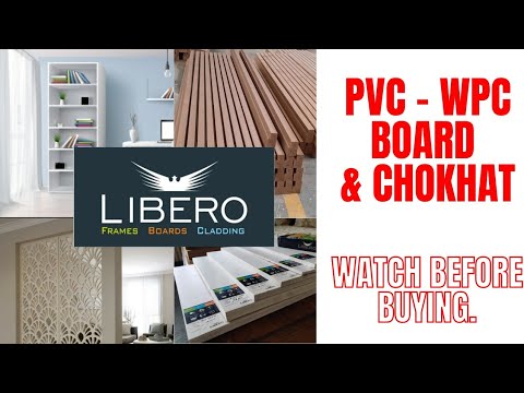 Pvc WPC Board | WPC Door Frame Chokhat | Libero WPC Board | क्या है wpc ...