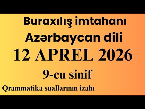 12 Aprel 2026 Buraxılış imtahanı / 9-cu sinif Azərbaycan dili