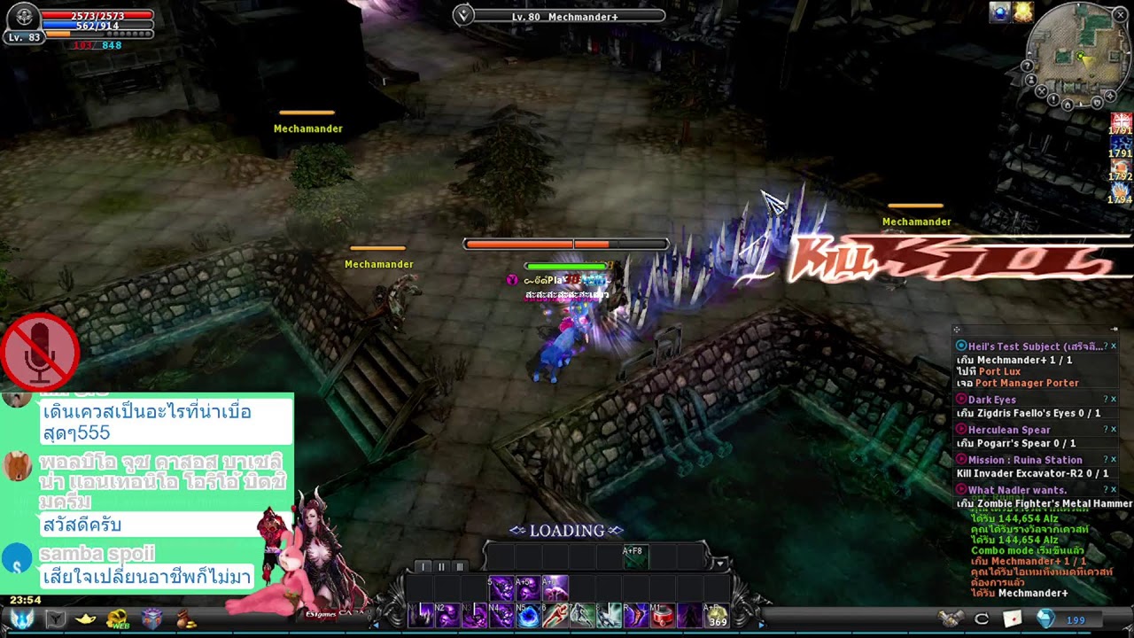Cabal Online Extreme EP 28 TH DARKMAGE PVE PVP Part 100 : อิตะรุงตุงนัง ...