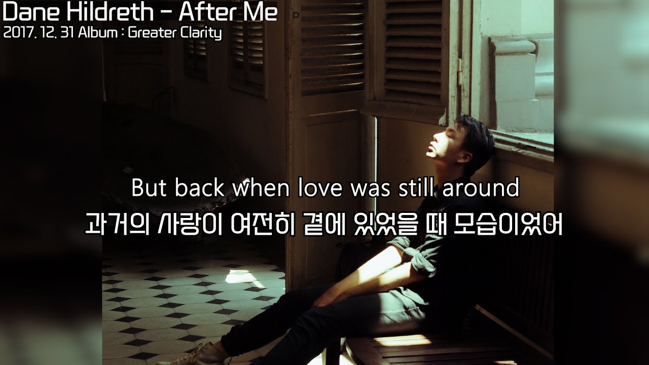 다 잊은 줄만 알았어... 근데 아직도 너가 생각나 : Dane Hildreth - After Me : lyrics : 팝송 ...