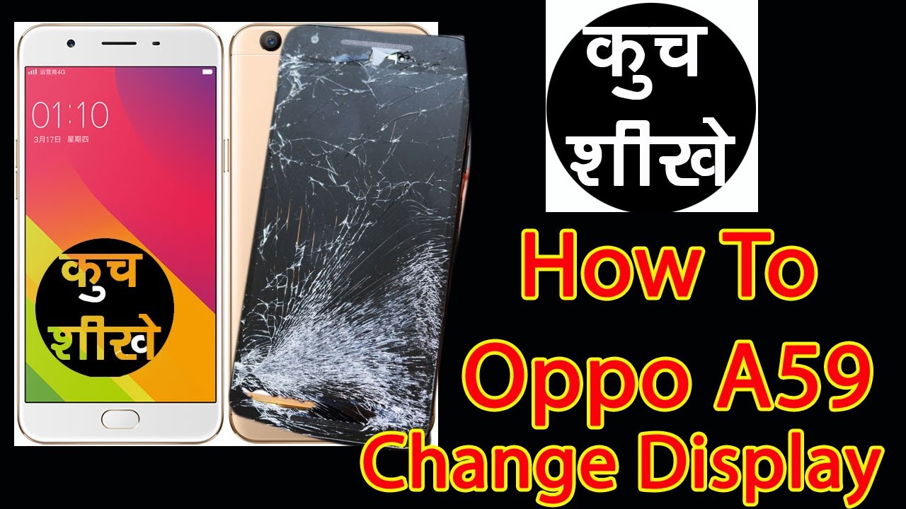 Oppo Replacement LCD Screen for Oppo A59 Replace the broken cracked ...