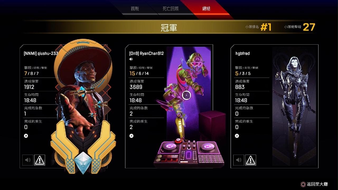 PS5 Apex Legend OCTANE 3.6K DAMAGE 15 KILLS - YouTube