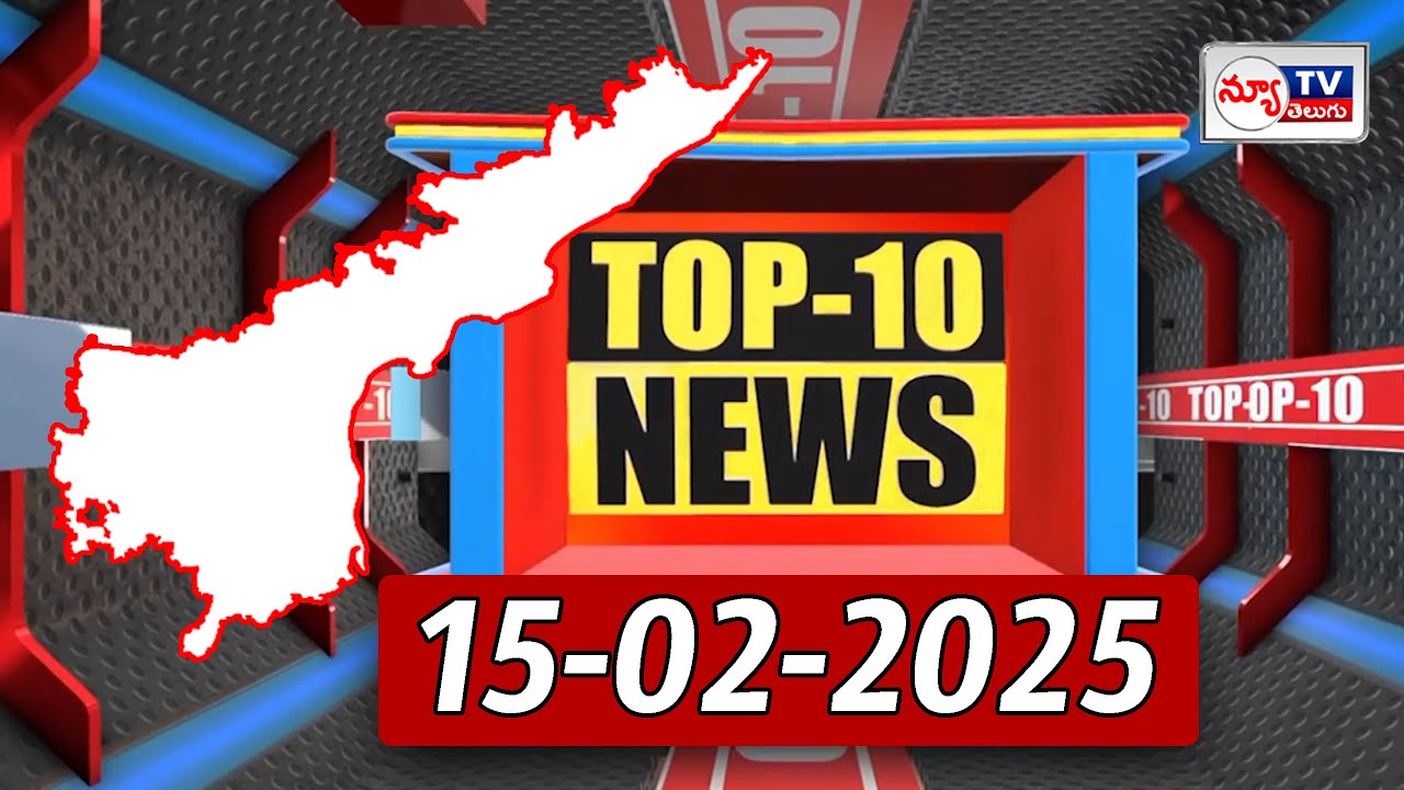 Top 10 Breaking News Stories in Andhra Pradesh Today | 15 -02-2025 | #andhranewstoday - YouTube
