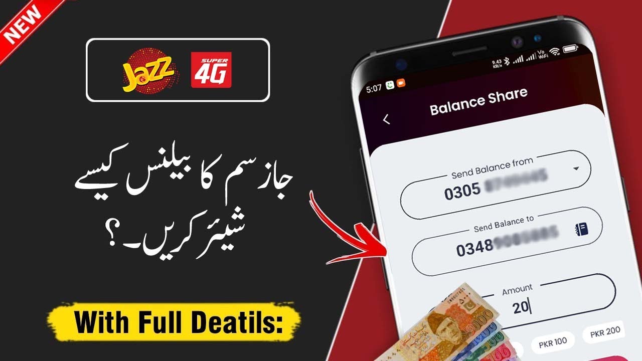 How to Share Jazz Balance - Jazz Balance Share Code? - YouTube