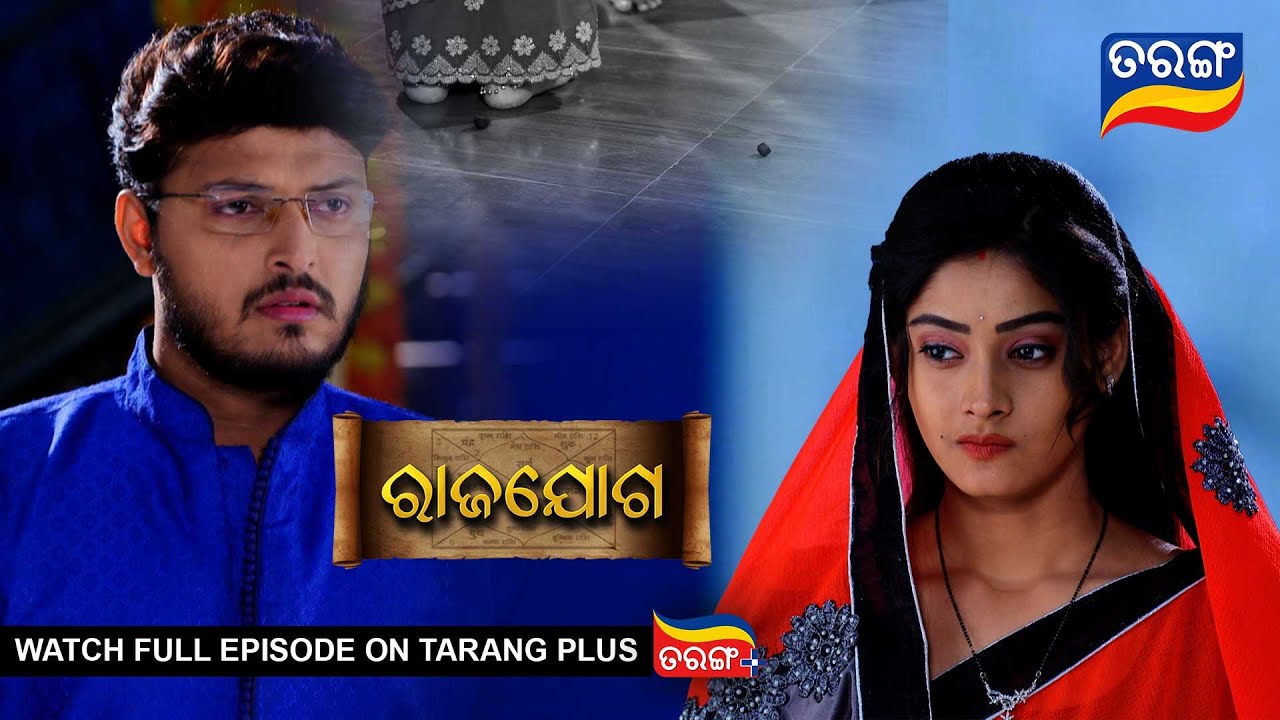 Rajayoga | Ep 344 | Mega Serial | 20th Jan 2025 | Best Scene | Tarang ...