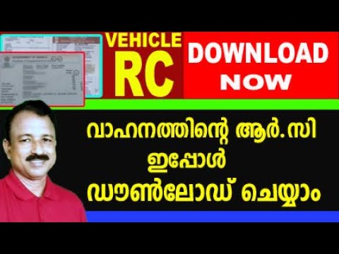 rc download online | vehicle rc book download online | rc download ...