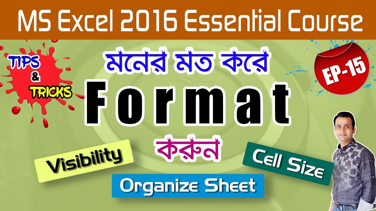 MS Excel 2016 Essential Course : Format Rows and Columns_Format Tab in ...