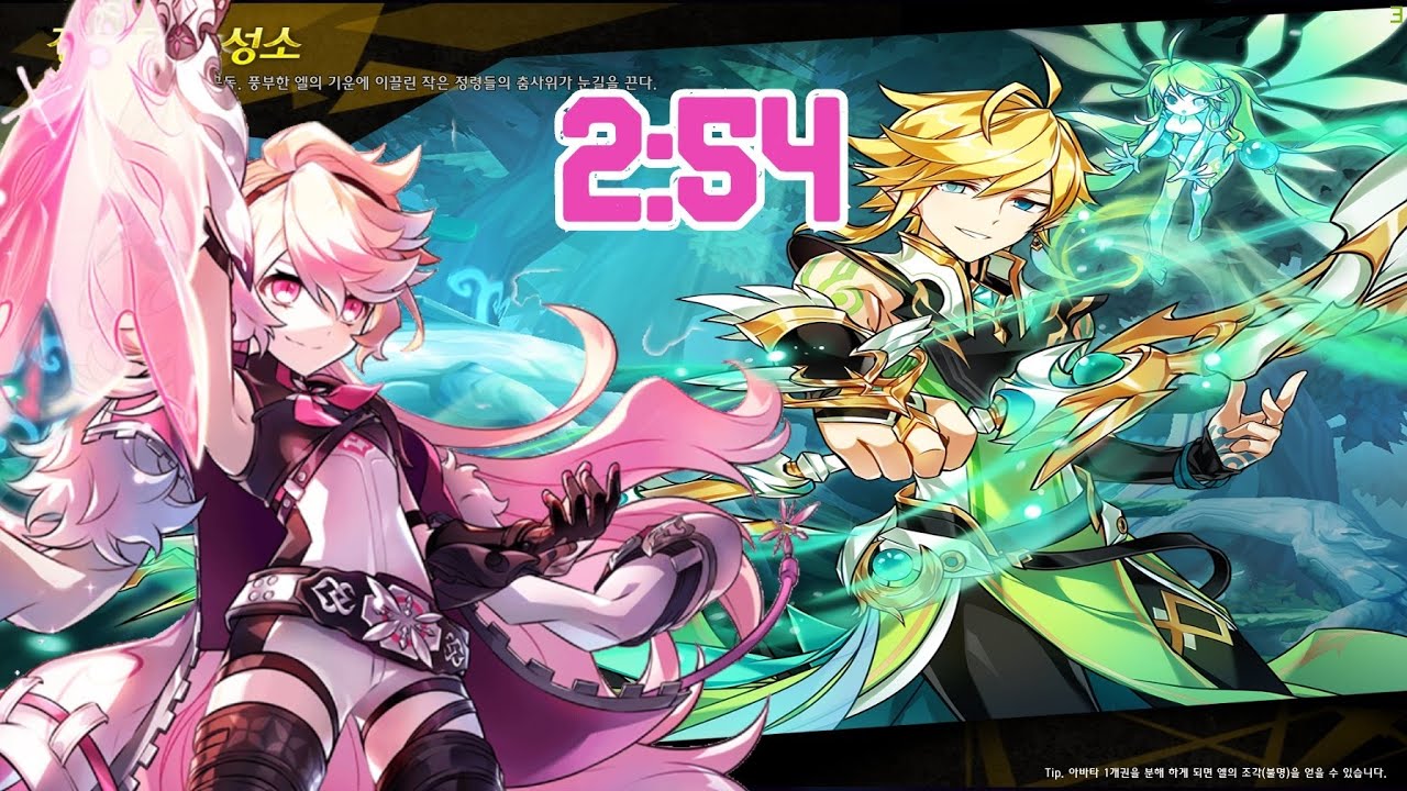 [엘소드 / Elsword KR] 정령들의 성소 랜매벞 1인 / Sanctuary of the Elementals solo ...