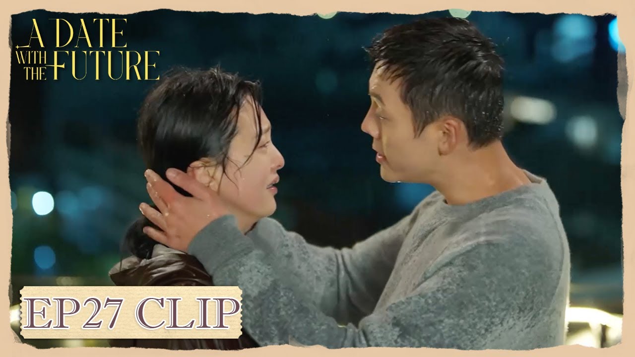 EP27 Clip | Shichuan and Xu Lai embraced in the rain! | A Date With The ...