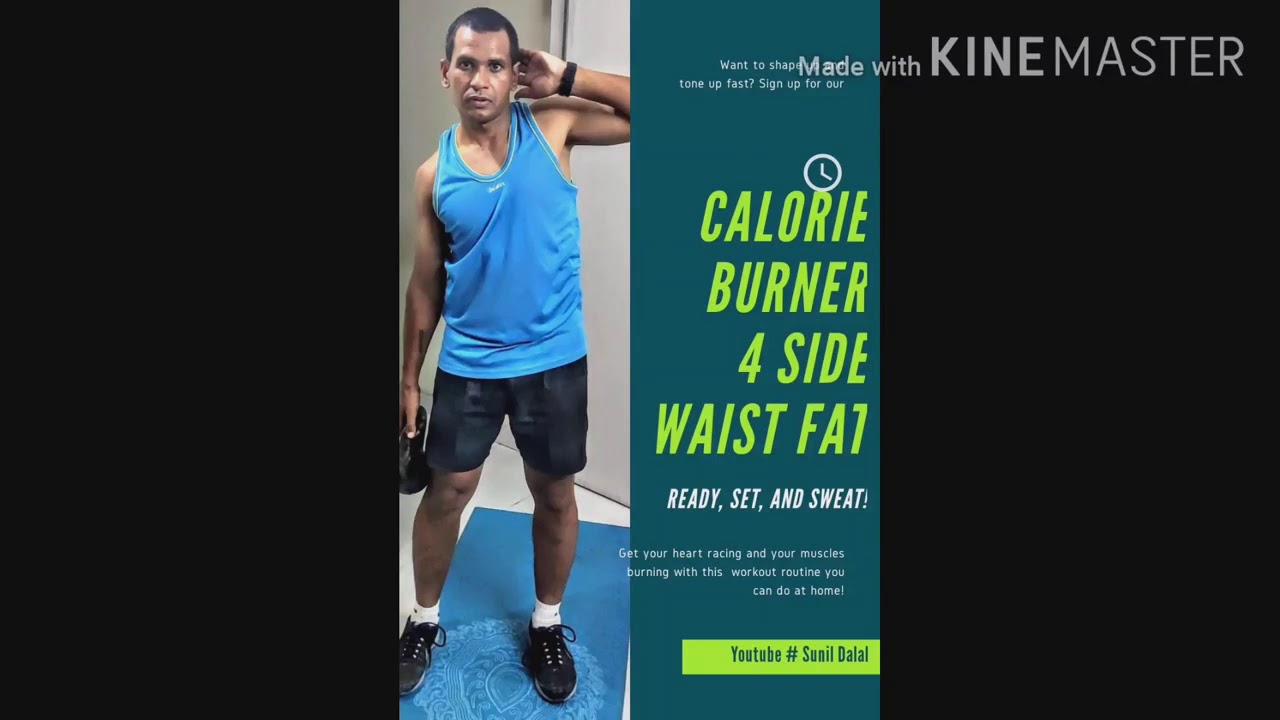 Best workout for side waist fat - YouTube