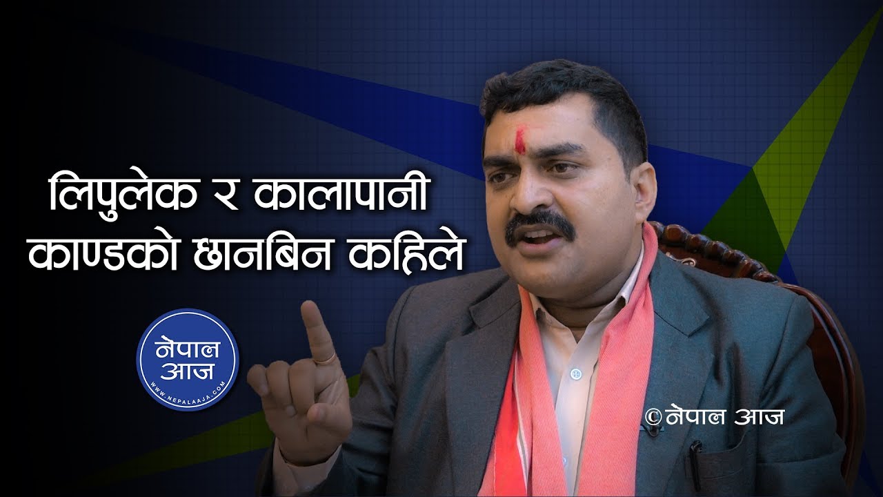 अपराधि जो सुकै होस जेलमै कोच्नुपर्छ | Dr. Rajesh Ahiraj | Nepal Aaja ...