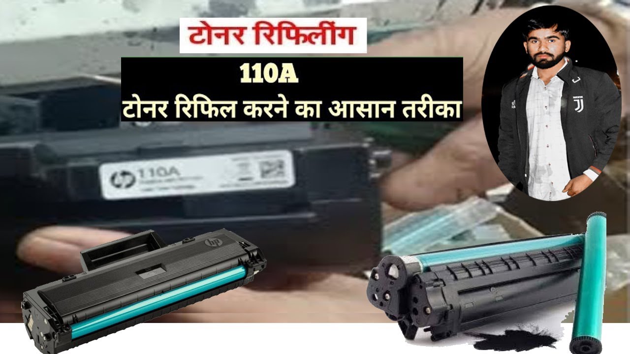 How To Refill HP 110A Toner - YouTube