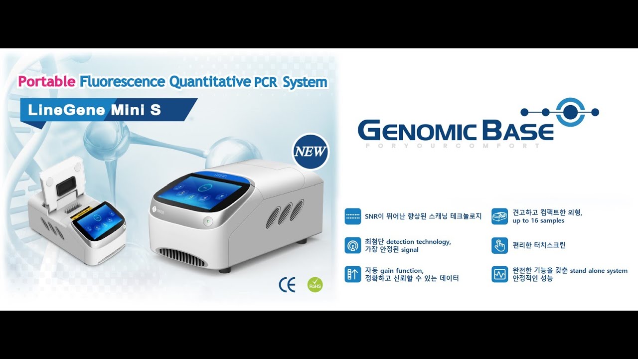 LineGene miniS operating_GenomicBase - YouTube
