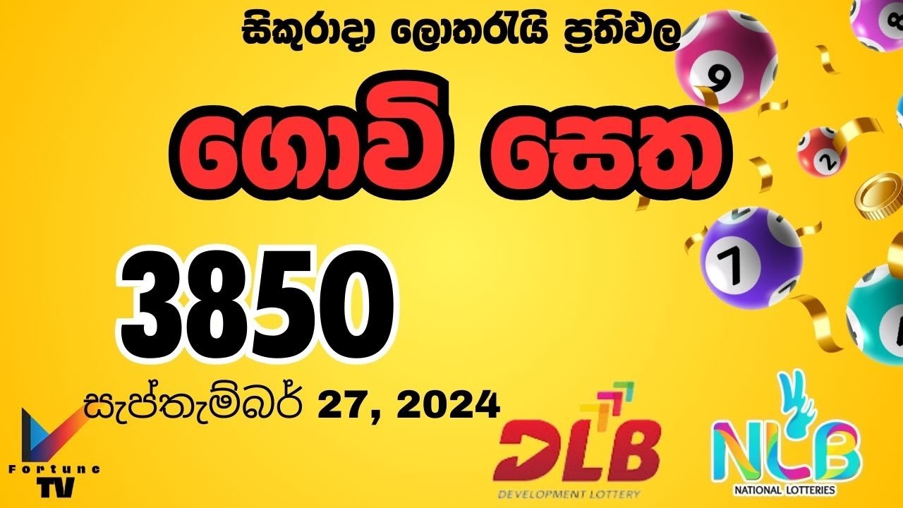 Govisetha 3850 Friday September 27, 2024 NLB and DLB lottery result ...