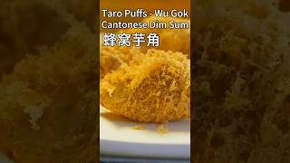 Deep-fried Taro Dumpling - 芋角 - Dim Sum Guide