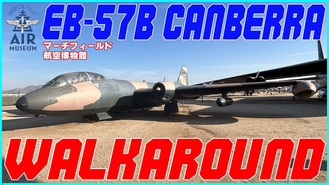 MARTIN B-57B CANBERRA WALKAROUND - YouTube