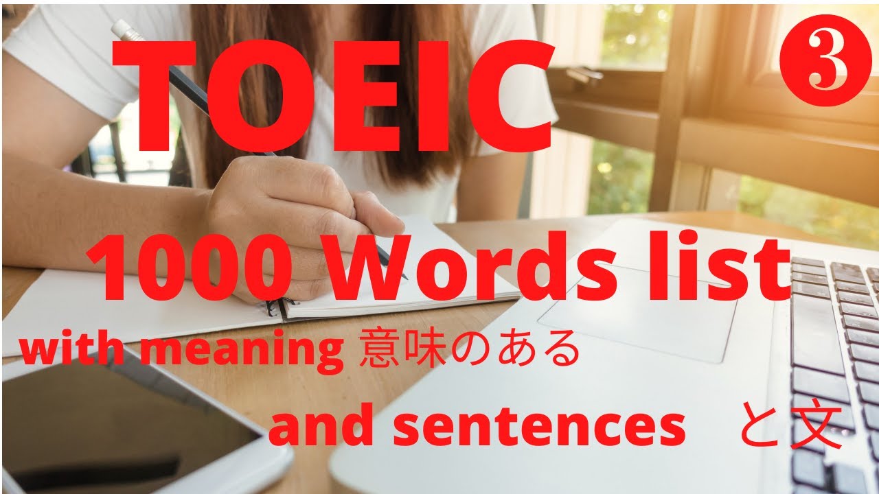 TOEIC Test - TOEIC Vocabulary 1000 words list part 3| Enhance Your ...