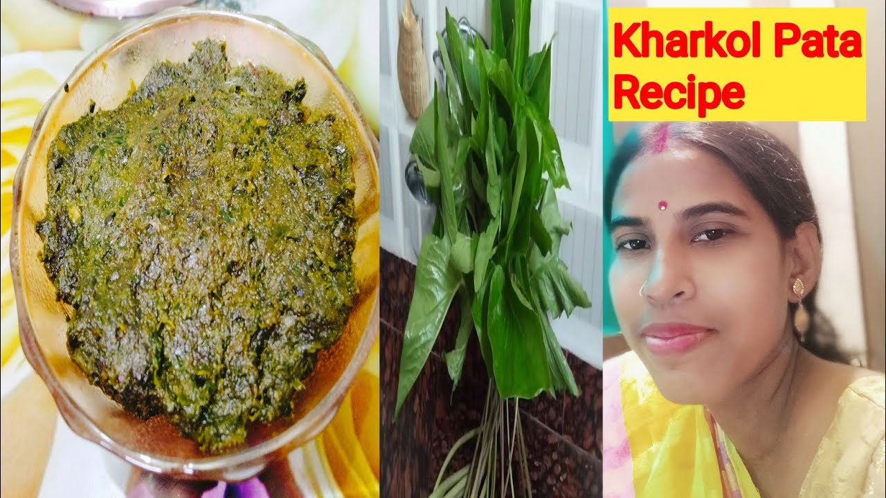 Kharkol Pata Recipe।Ghatkol pata bata। ঘাটকোল পাতা বাটা দুর্দান্ত ...