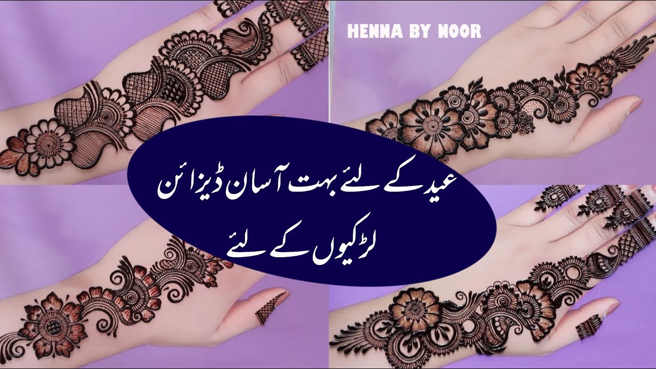 Simple Half Hand Bail Mehndi for Eid ul Adha | Elegant Designs for ...