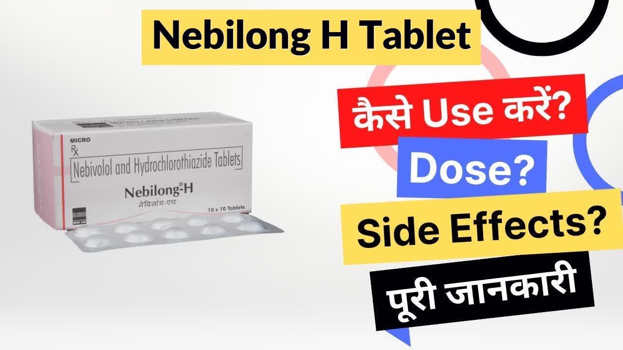Nebilong H Tablet Uses in Hindi | Side Effects | Dose - YouTube