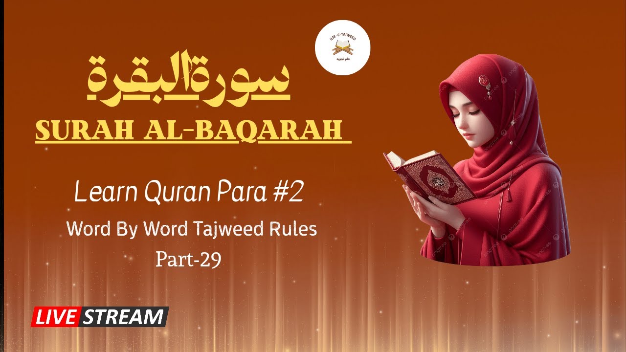 Ilm E Tajweed is live Surah Al-Baqarah With Complete Tajweed Rules Part ...
