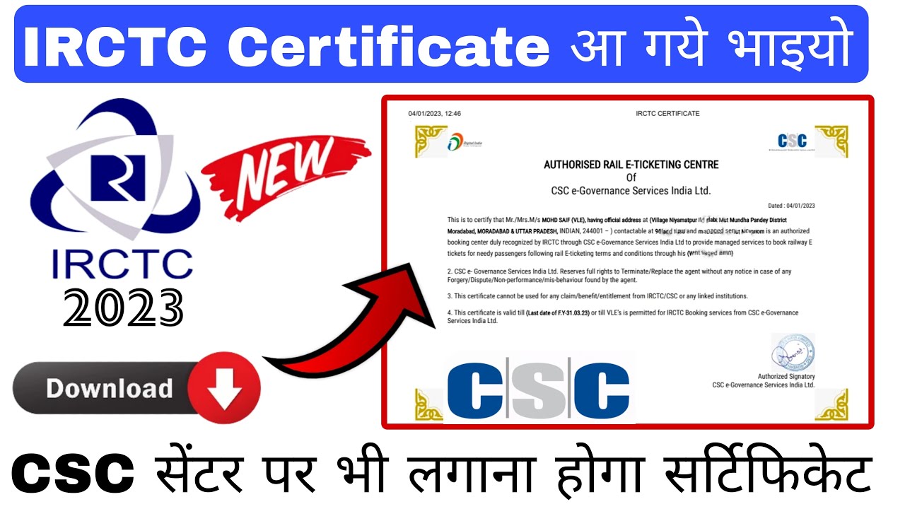 irctc certificate download kaise karen,irctc certificate download csc ...