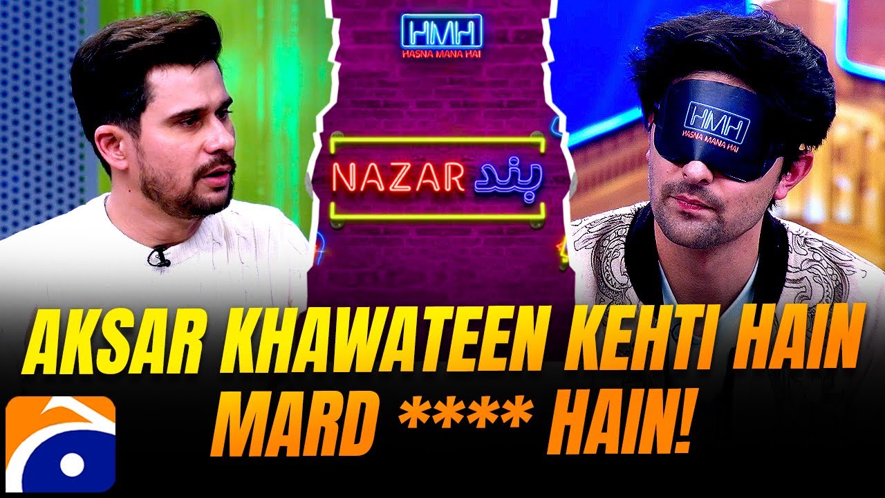 Aksar Khawateen Kehti Hain Mard K**** Hoty Hain - Tabish Hashmi - Hasna ...