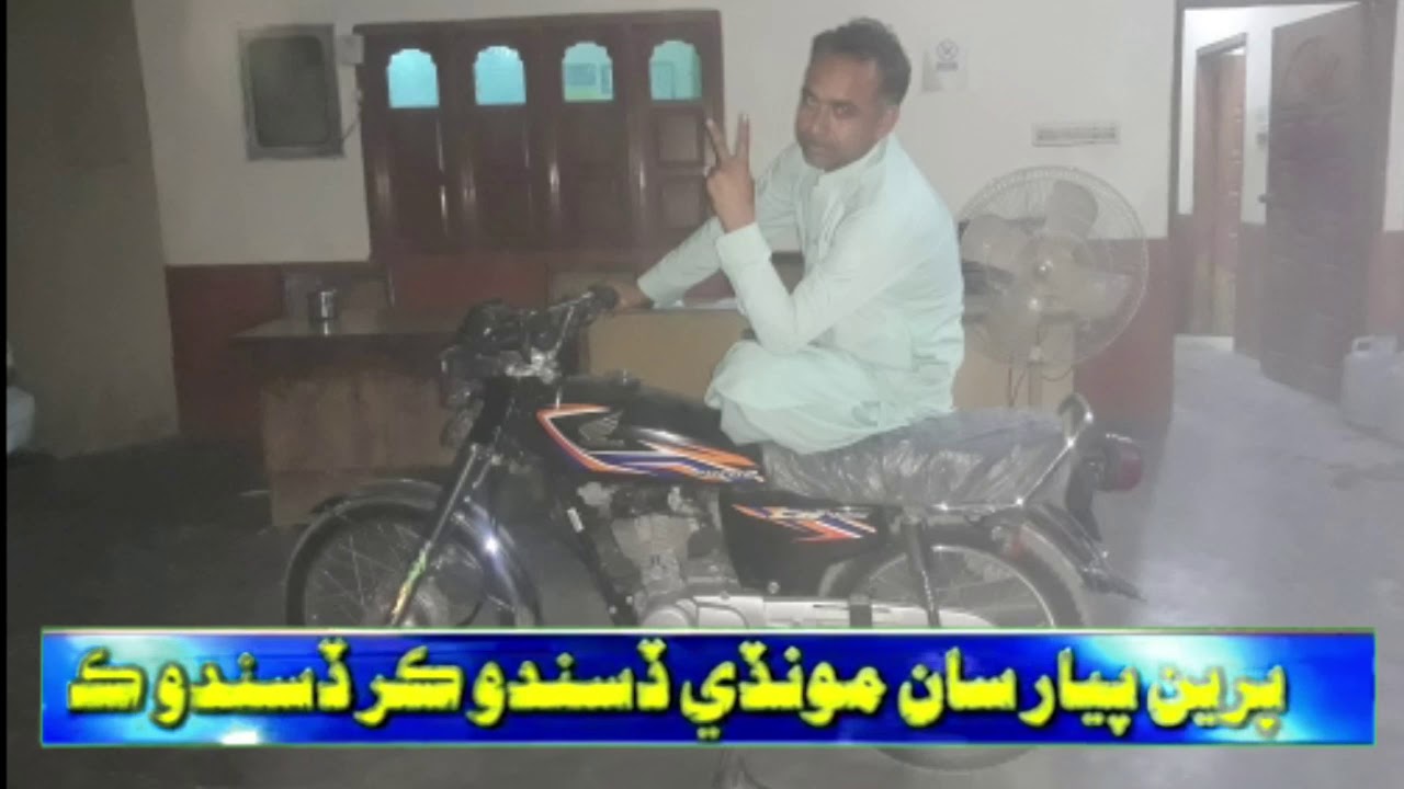 Meer tanha Baloch - YouTube