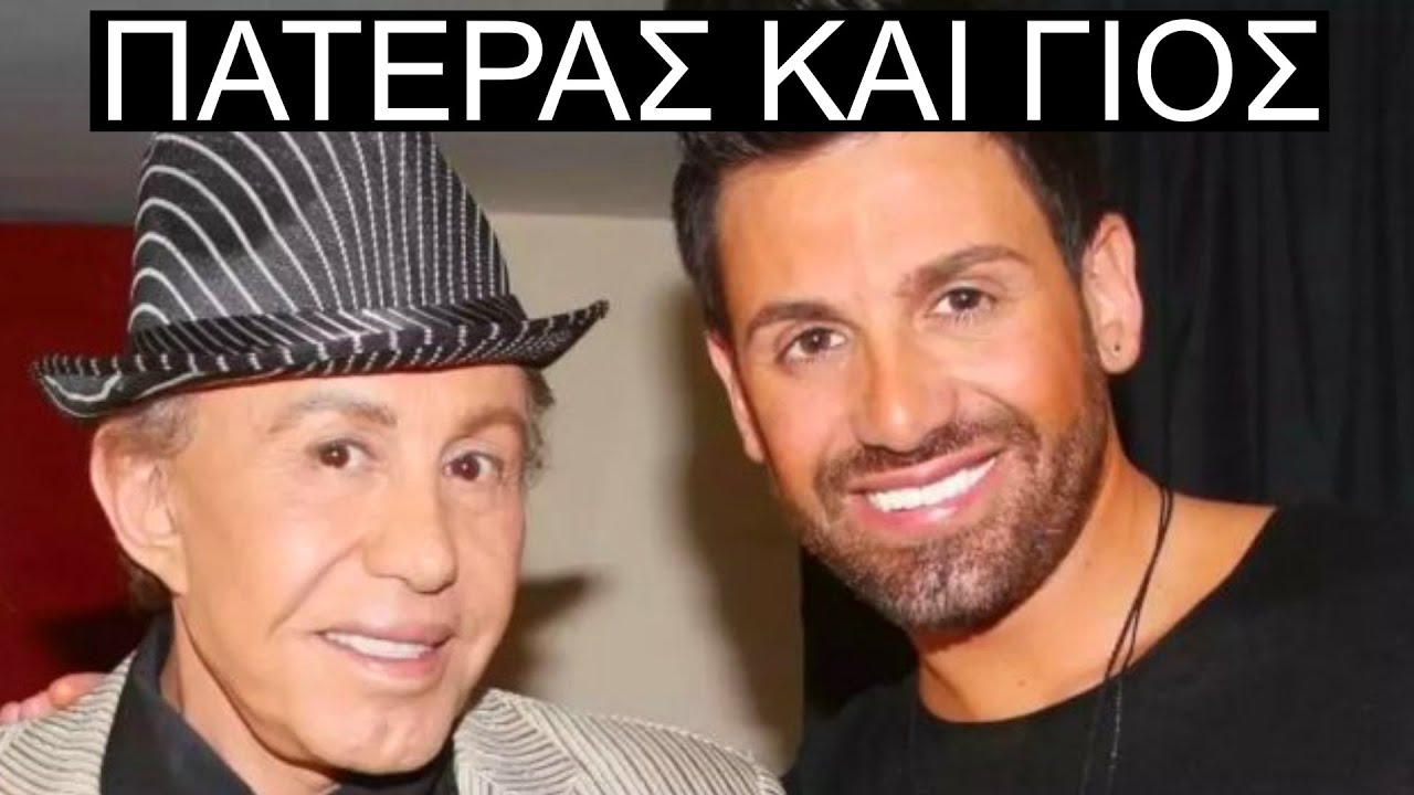 Η Τραγική Ιστορία της Οικογένειας Φλωρινιώτη - YouTube