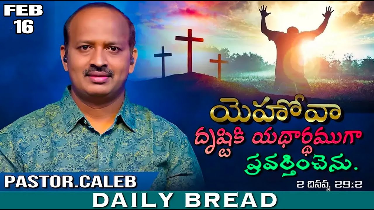 Today's Blessing Word | Pastor Caleb | Word of Blessing | 16-02-2024 ...