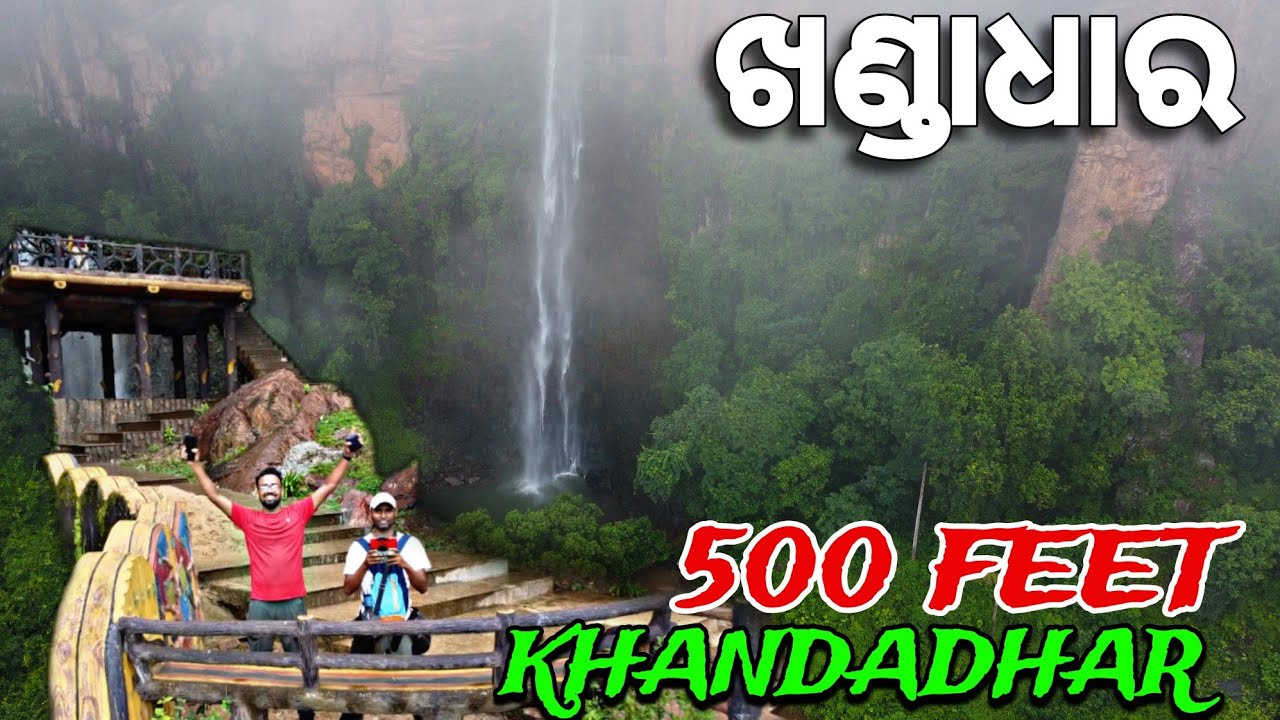 Khandadhar - A 500 Feet High Waterfall | Keonjhar - YouTube