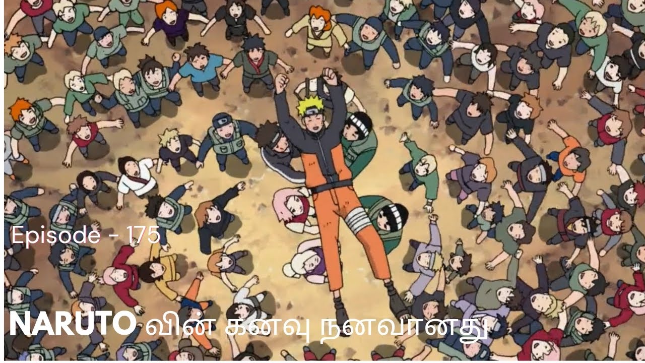 Naruto Shippuden Episode 175 | Tamil Explained - YouTube