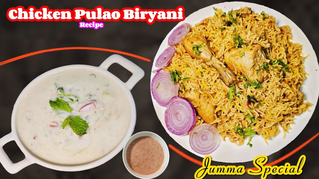 Special Chicken Pulao Biryani || Chicken Pulao Recipe || Quick Chicken ...